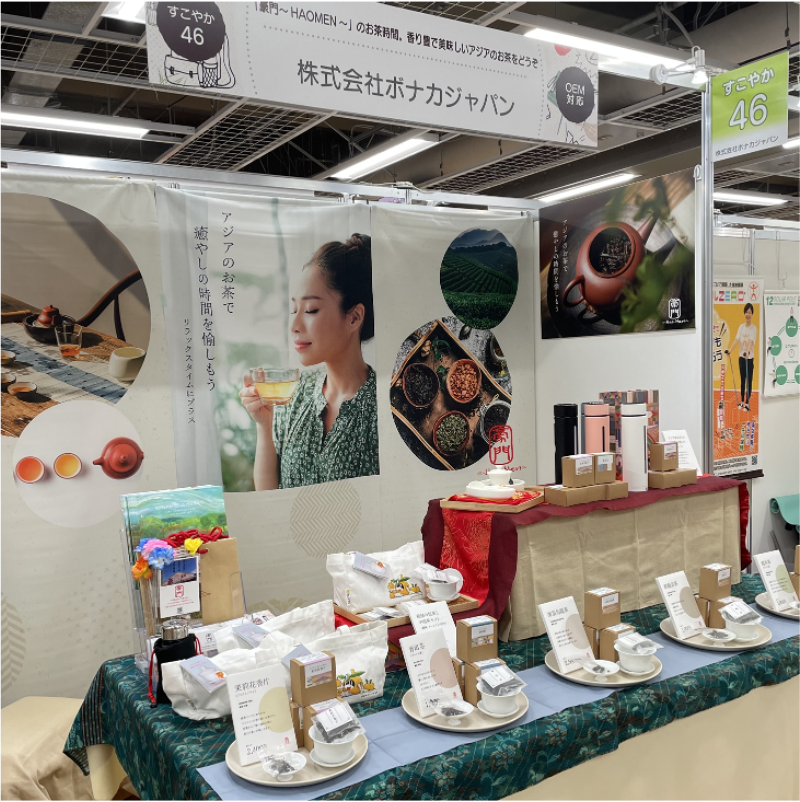 イベント・展示会 - 豪門～haomen～